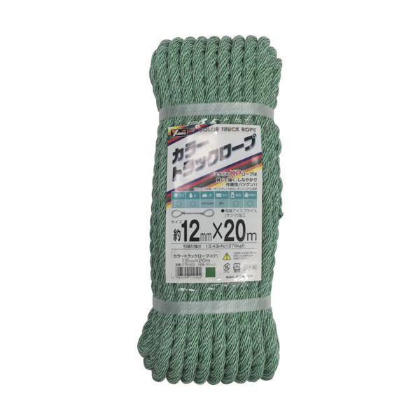 【仕様】●色：グリーン●線径(mm)：12●長さ(m)：20●引張強度(kN)：約13.4(約1370kgf)●包装形態：シュリンクパック●3つ打●両端アイ加工【型番】CTR-503　/　CTR503【商品コード】8275841※お問い合わ...