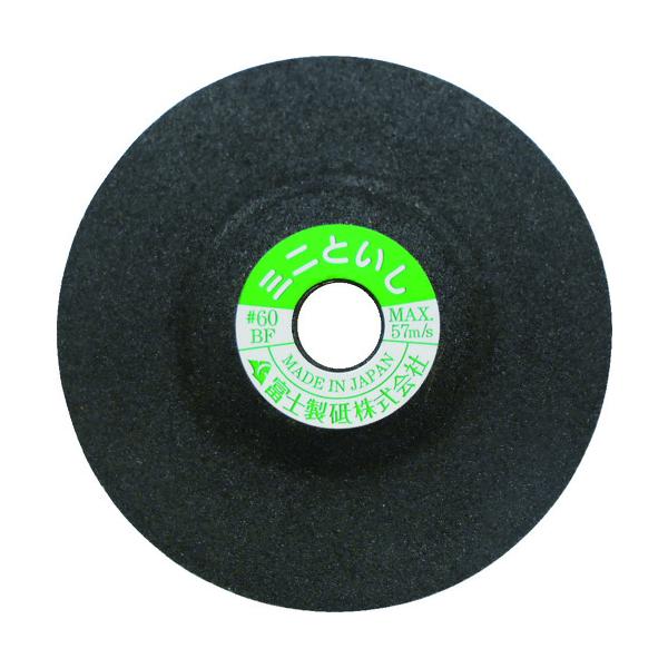 【仕様】●粒度(#)：60●砥材：AWA●外径(mm)：70●厚さ(mm)：2●穴径(mm)：10●最高使用周速度(m/s)：57●最高使用回転数(rpm)：15500●最高使用周速度：57●ミニ砥石(HSF−50F専用)【型番】MS-10...