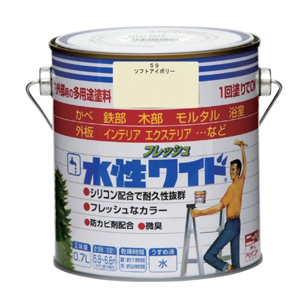 【仕様】●色：ソフトアイボリー●容量(L)：0.7●乾燥時間：約1時間(夏30℃)、2時間(冬10℃)●塗り重ね可能時間：4時間以上(20℃)●塗布面積(［［Ｍ２］］)：5.8〜6.6【型番】4976124027918【商品コード】8279...