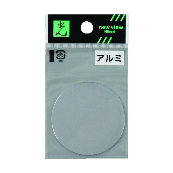 【仕様】●タイプ：円板●厚さ(mm)：1●幅(mm)：50●外径(mm)：50【型番】AZ501【商品コード】8290660※お問い合わせの際はこちらの商品コードをお伝えください