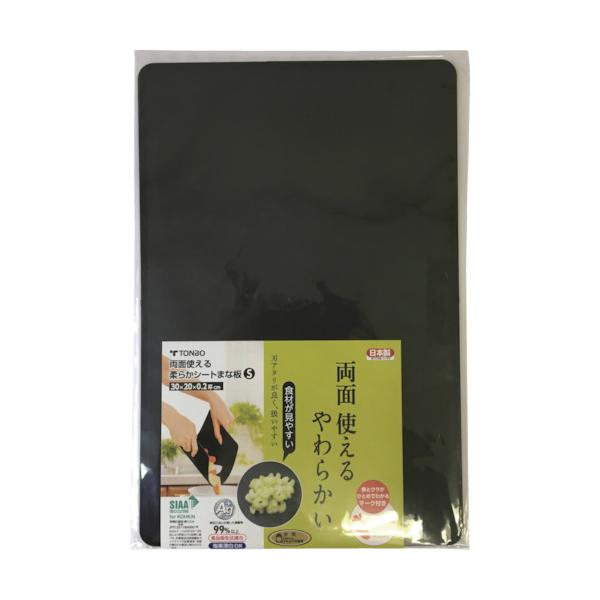 【仕様】●幅(mm)：300●奥行(mm)：200●厚さ(mm)：2●色：ブラック●ＳＩＡＡ抗菌加工【型番】04358【商品コード】8303984※お問い合わせの際はこちらの商品コードをお伝えください