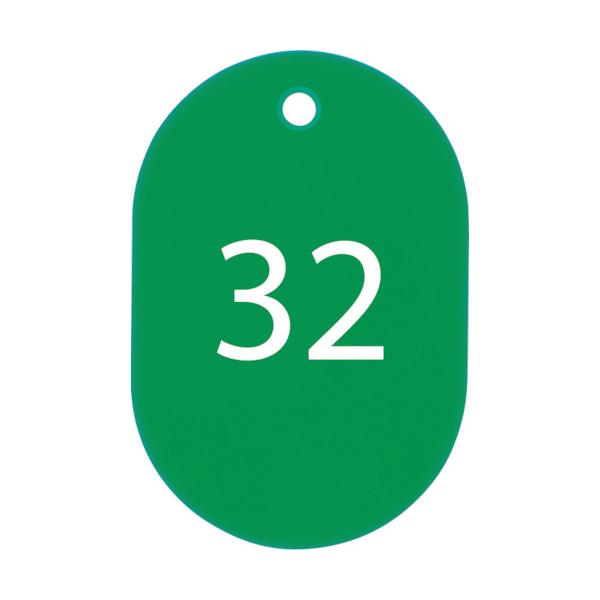 【仕様】●色：緑●内容：26〜50番●縦(mm)：46●横(mm)：31●厚さ(mm)：2.5●穴径(mm)：4●入数：25枚●小●GPNエコ商品ねっと掲載品【型番】BF-71-GN　/　BF71GN【商品コード】8355213※お問い合わ...