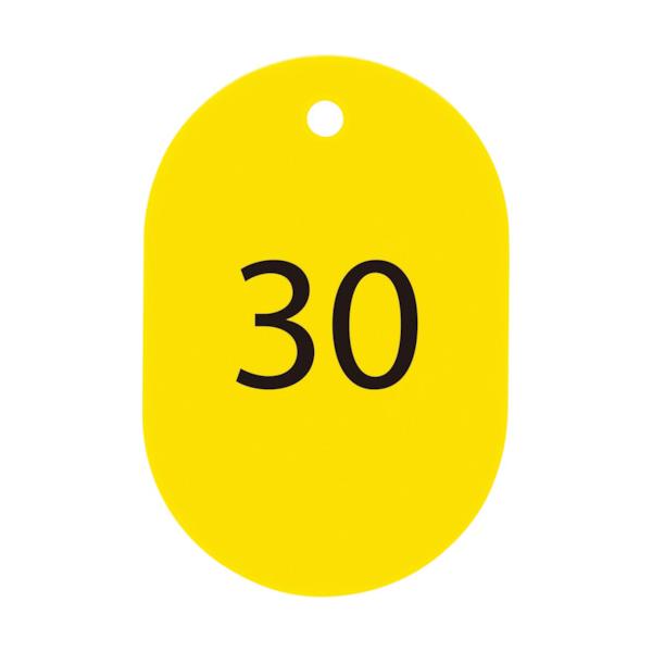 【仕様】●色：黄●内容：26〜50番●縦(mm)：46●横(mm)：31●厚さ(mm)：2.5●穴径(mm)：4●入数：25枚●小●GPNエコ商品ねっと掲載品【型番】BF-71-YE　/　BF71YE【商品コード】8355216※お問い合わ...