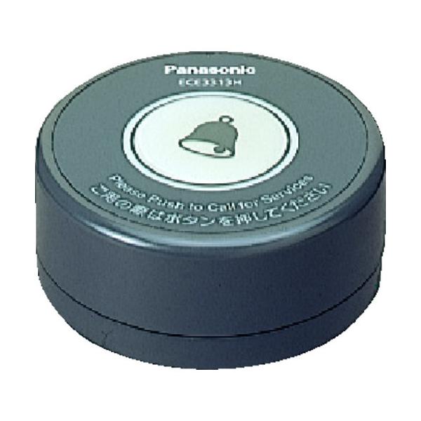 【仕様】●電源：単4乾電池×2個(別売)●幅(mm)：80●奥行(mm)：80●高さ(mm)：34.7●タイプ：卓上型(1.5秒長押し消去機能付)●色：ダークグレー●電源(V)：単4乾電池×2個(別売)●電源：単4乾電池×2個(別売)●電池...