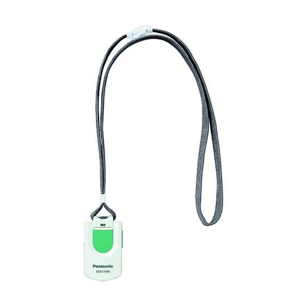 【仕様】●幅(mm)：38●奥行(mm)：15.8●高さ(mm)：61●電源：DC3V●品名：ペンダント発信器●電源(V)：DC3●電源：DC3V●消費電力：待機時10μA以下/動作時50mA以下●電池寿命：約1年【型番】ECE1706KP...