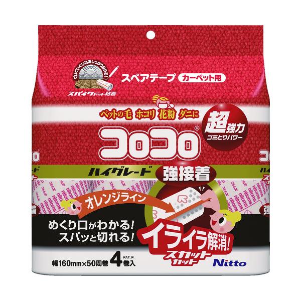 【仕様】●テープサイズ：160mm幅×50周●タイプ：強接着カーペット用●適合本体：テープ芯径38mm/テープ幅160mm仕様本体すべて●テープ芯内径38mm●テープ幅160mm●強接着タイプ●オレンジライン入り●スパイクドット粘着【型番】...