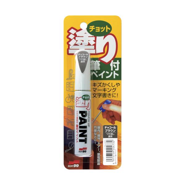 【仕様】●色：チャコールブラウン●容量(L)：0.012●容量(ml)：12●塗布面積(［［Ｍ２］］)：0.08●塗布面積：0.08［［Ｍ２］］【型番】20473【商品コード】8370899※お問い合わせの際はこちらの商品コードをお伝えください