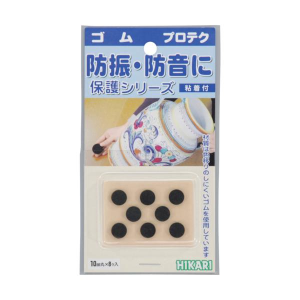 【仕様】●色：黒●厚さ(mm)：3●縦(mm)：10Ф●横(mm)：3●取り付け方法：テープ付●8コ入り【型番】GR-1030　/　GR1030【商品コード】8486469※お問い合わせの際はこちらの商品コードをお伝えください