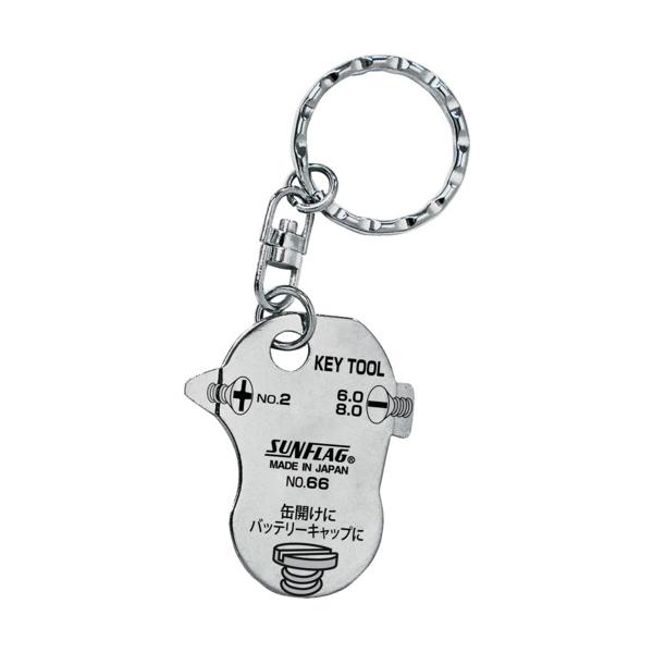 【仕様】●刃先：［［＋］］No1、No2［［−］］6.0、8.0●金属部:熱処理済み●バッテリーキャップ廻し付【型番】NO.66-B　/　NO.66B【商品コード】8510981※お問い合わせの際はこちらの商品コードをお伝えください