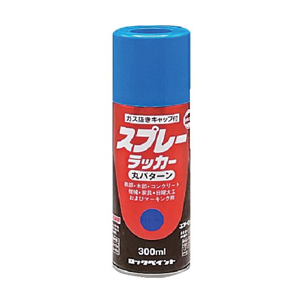 【仕様】●色：ネイビーブルー●容量(L)：0.3●乾燥時間：夏期20〜30分、冬期30〜60分●塗布面積(［［Ｍ２］］)：1.2〜2.0●塗り重ね可能時間：30分以上（20℃）●塗り重ね回数：2回●鉄部、木部、コンクリートなど【型番】H62...
