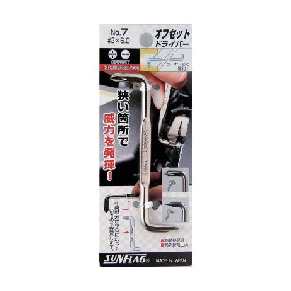 【仕様】●サイズ＃1＆5.0台紙サイズ155×60mm●サイズ#1＆5.0【型番】NO7-1-5　/　NO715【商品コード】8532787※お問い合わせの際はこちらの商品コードをお伝えください