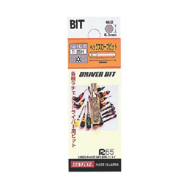 【仕様】●サイズ(mm)：20H×30●1パック1本入【型番】HL-20　/　HL20【商品コード】8535784※お問い合わせの際はこちらの商品コードをお伝えください