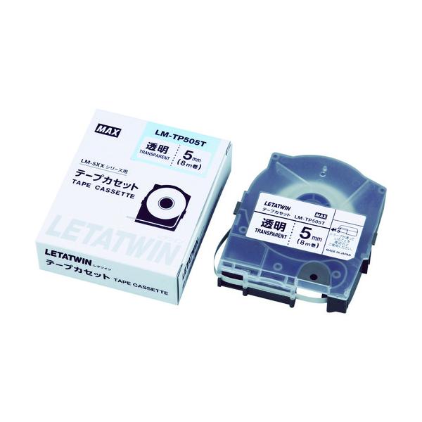 【仕様】●品名：レタツイン用テープカセット●適合機種：LM-550W3・500W3・500F3・550W2・500W2・500F2C・500F2・550W・500W・500●色：透明●テープ寸法(mm×m)：5×8●内容：5mm幅×8m巻 ...