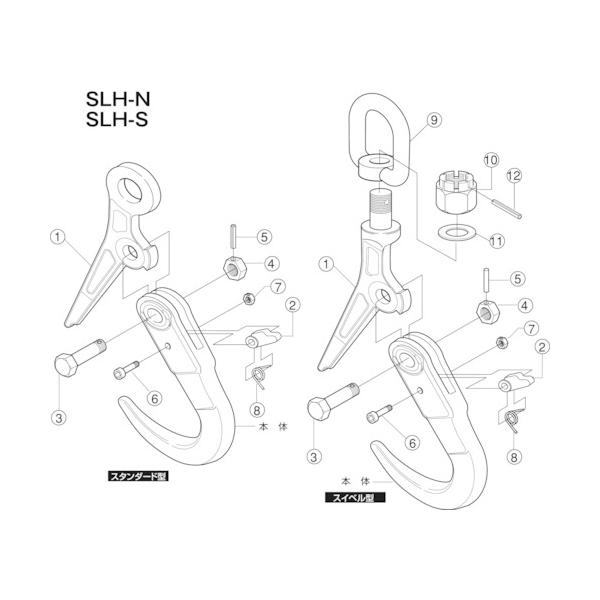 【仕様】●SLH−N用【型番】SLHS2N【商品コード】8550771※お問い合わせの際はこちらの商品コードをお伝えください