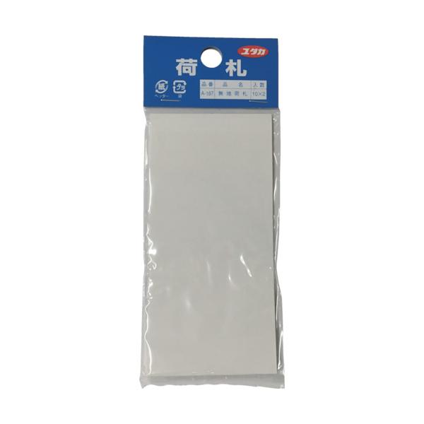 【仕様】●表示内容：無地●縦(mm)：115●横(mm)：58●シールタイプ【型番】A-167　/　A167【商品コード】8586253※お問い合わせの際はこちらの商品コードをお伝えください