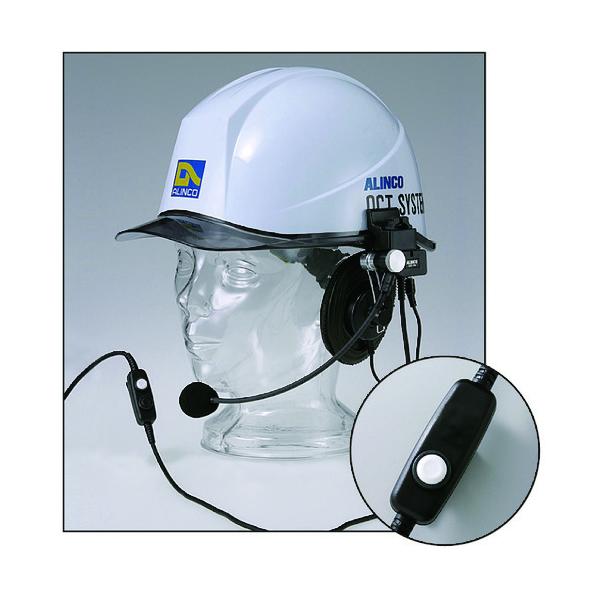 【仕様】●品名：ヘルメット用ヘッドセット防水プラグタイプ●適合機種：DJR200D/DJP240/DJP300/DJP321●製造国：日本●ヘルメット用ヘッドセット防水プラグタイプ【型番】EME63A【商品コード】8591061※お問い合わ...