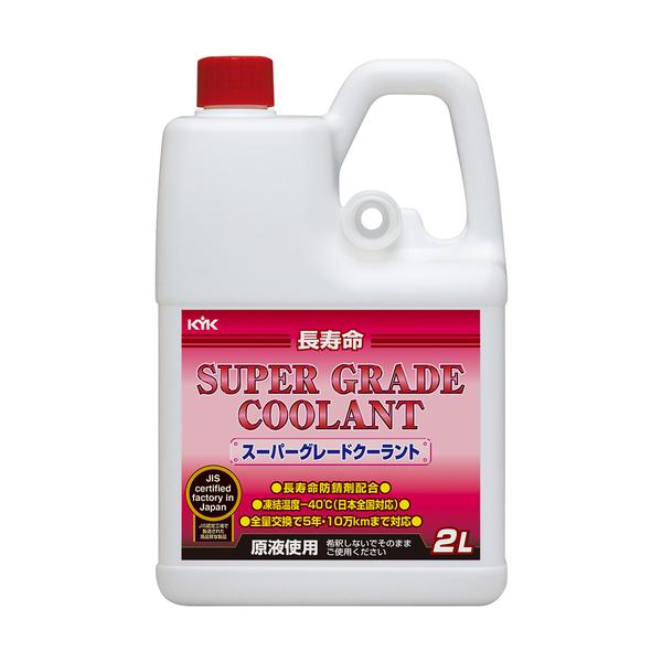 【仕様】●容量(L)：2●色：ピンク●運賃別途【型番】52-091　/　52091【商品コード】8681817※お問い合わせの際はこちらの商品コードをお伝えください