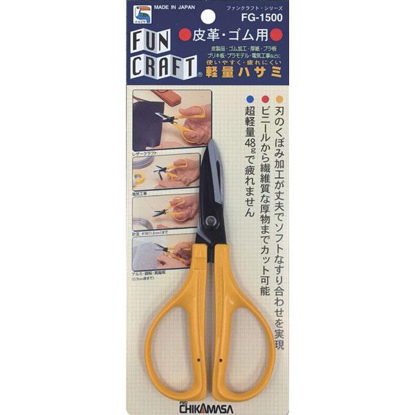 【仕様】●超薄刃で切り込みスムーズ！ ●堺伝統の切れ味●全長サイズ：155mm ●本体重量：48g ●刃渡り：40mm ●材質：刃・高級炭素刃物工具鋼/ハンドル・高衝撃ABS樹脂【型番】FG-1500【商品コード】F103350※お問い合わ...