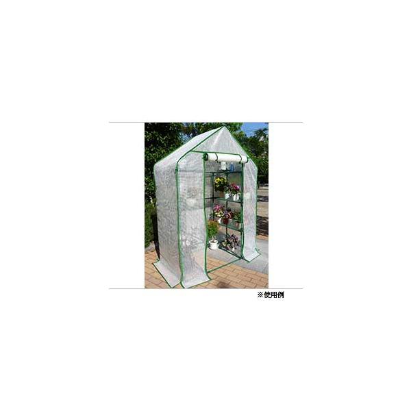 【仕様】●組立いらずのワンタッチで温室の出来上がり！道具を一切使わずパイプを差し込むだけで組立可能。●サイズ：Ｗ140ＸＤ73ＸＨ195cm ●重量：10200g ●材質：フレーム：スチール/ジョイント：ポリプロピレン/カバー：ポリエチレン...