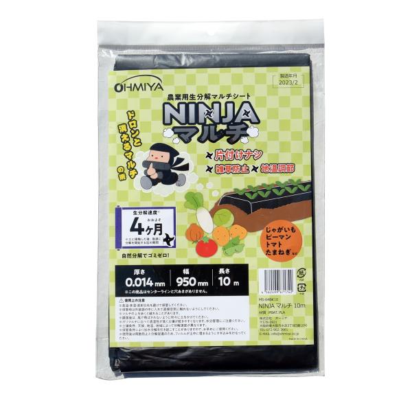 ※文字数制限のため詳細情報は下にある【商品説明】をご覧下さい。商品のサイズ、重量などの詳細情報が書かれています。【型番】MS-64BK10【商品コード】F3300008※お問い合わせの際はこちらの商品コードをお伝えください
