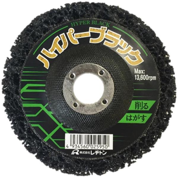 【PR】感謝祭フェアの特価商品です。商品の詳細はメーカーWebサイトをご確認ください。【特長・仕様・用途】●仕上がり相当#120相当●錆取り・塗装剥離等のケレン作業に●溶接焼け・黒皮取り・仕上げにも最適●下地の削り過ぎを防止【型番】100x...