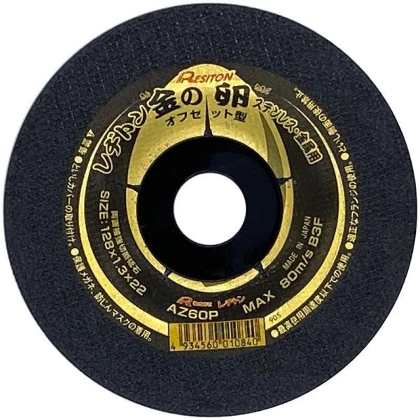 【PR】感謝祭フェアの特価商品です。商品の詳細はメーカーWebサイトをご確認ください。【特長・仕様・用途】●ステンレス・金属用切断砥石●両面補強●薄型高性能タイプ●切断が困難だった際切りに適したオフセット型切断砥石●より根本からの水平切断が...