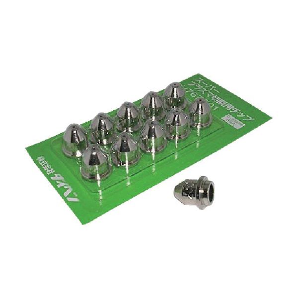 【特長】●高耐久、高精度なダイヘン純正部品【用途】●プラズマ切断 【仕様】●適合機種:D-8000 ●最大適合電流(A):80 ●質量:92g 販売単位 １組（１０個入）【型番】【商品コード】ms14520※お問い合わせの際はこちらの商品コ...