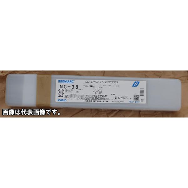 【仕様】●棒径(mm)：３．２●Z 3221 ES308-16【使用特性】●適量のフェライトを含み、割れ感受性が低く、溶接性に優れます。販売単位 ５ｋｇ（１箱）【型番】【商品コード】ms14537※お問い合わせの際はこちらの商品コードをお伝...