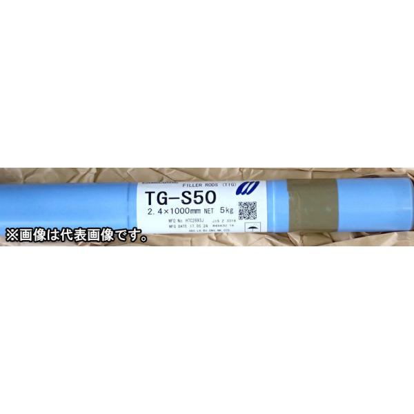 【仕様】●棒径(mm)：３．２●Z 3316 W 49 A 3U 16（旧 YGT50）【用途】●電力、電機、産機、造船、圧力容器、車輌等の突き合わせ、および、すみ肉溶接。【使用特性】●低温靱性に優れ、エネルギー分野をはじめとする各種管の全...