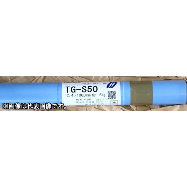 【仕様】●棒径(mm)：２．０●Z 3316 W 49 A 3U 16（旧 YGT50）【用途】●電力、電機、産機、造船、圧力容器、車輌等の突き合わせ、および、すみ肉溶接。【使用特性】●低温靱性に優れ、エネルギー分野をはじめとする各種管の全...