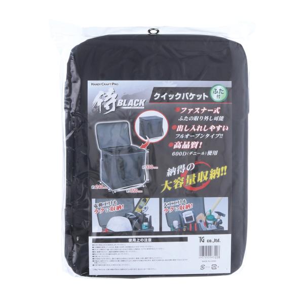 【用途】●納得の大容量収納【特徴】●出し入れしやすいフルオープンタイプ【仕様・サイズ・材質】●本体サイズ:H330×W350×D240mm【型番】【商品コード】T806010300※お問い合わせの際はこちらの商品コードをお伝えください