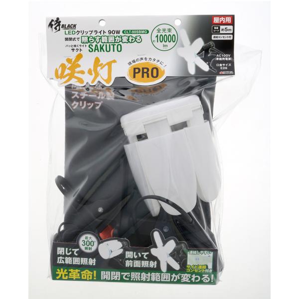 【特長・仕様・用途】●ＬＥＤクリップライト屋内用●サイド連結コンセント●ルメーン値約10000lm●電源コード５ｍ●頑丈なスチール製クリップ●グリップにマグネット搭載【型番】CLT90SBMG【商品コード】T806024332※お問い合わせ...