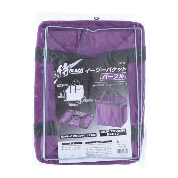 【用途】●お手持ちの道具類をラフに収納持ち運び【特徴】●底鋲無しで置いた所を傷めにくい【仕様・サイズ・材質】●本体サイズ:H330×W350×D250mm【型番】29032【商品コード】T806029032※お問い合わせの際はこちらの商品コ...