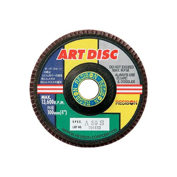 【特長】●目づまりが少なく、スムーズな研削・研磨力が保てます。●低振動・低騒音を実現し快適な使用感です。●研磨布ディスクです。【仕様】●粒度(#):60●外径(mm):100●穴径(mm):15●最高使用回転数(rpm):13600●羽根枚...