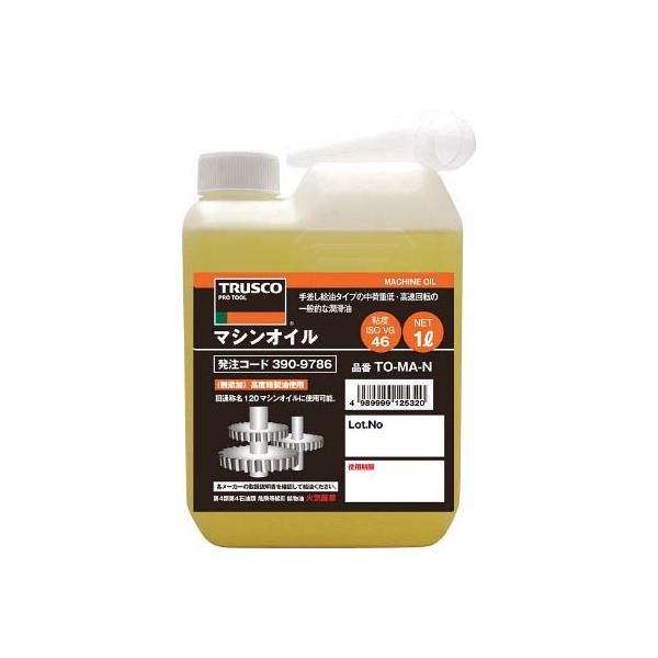【特長】●旧通称名 120マシンオイルに使用可能です。高度精製油を使用しています。【仕様】●色:黄色●容量(L):1●粘度:ISO VG46●容器:ボトル●JIS規格:JIS K 2239(軸受油)適合、JIS K 2238(マシン油)適合...
