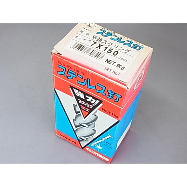 用途木材商品スペック仕様・規格 箱入全長(mm)：150番手(#)：7材質 ステンレス　SUS304質量・質量単位 1ｋｇ