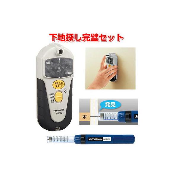 特長木材、プラスチック、金属探知に音と光で表示します。簡単マーキング機能付です。商品スペック仕様・規格 内装材専用活線警告ランプ付電池容量表示ランプ付幅(mm)：66高さ(mm)：161厚さ(mm)：36探知壁厚(mm)：木材13〜25mm...