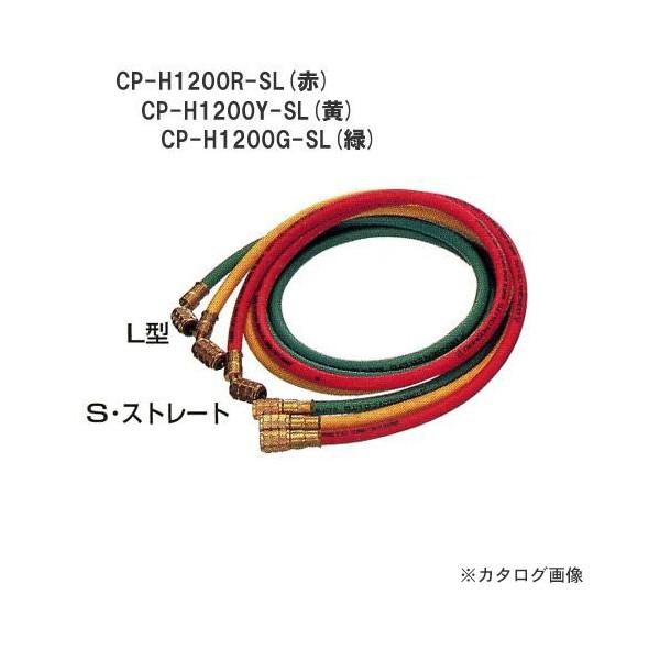 《仕様》●適合ガス：R-12●長さ：1.2m●赤●L型虫付/Sストレート●7/16-20UNF●高圧用