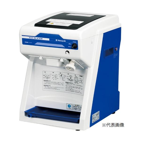 《仕様》●品名：キューブアイススライサー●型式：HC-S32A●電源：単相100V 50/60Hz●氷削能力：1.4/1.7(kg/分)●角氷入数：約35個(3cm角)●外形寸法(幅×奥行×高さ)：306×402×429mm●質量：15kg...