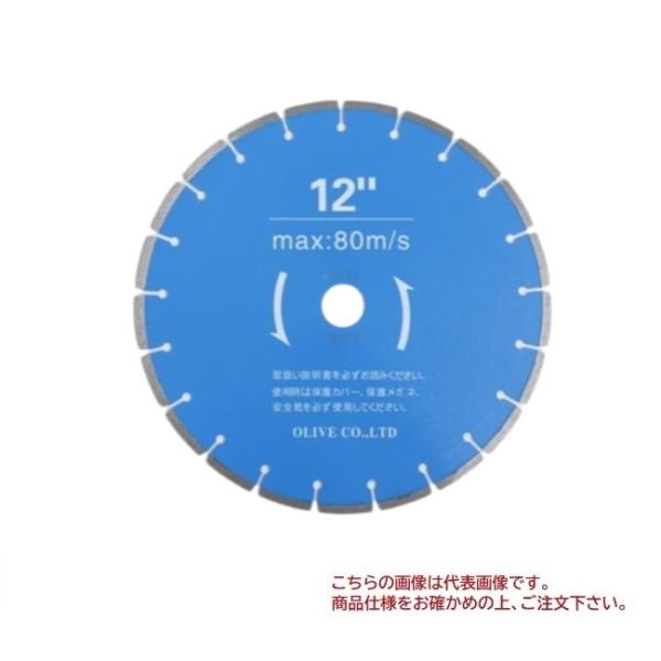 《仕様》●外径： Φ105mm●穴径： Φ20mm●厚さ： 2mm●巾： 7mm●最高回転数： 14500min《特長》●従来のカッターより耐久性が極度に向上●目詰まりがなく高度な切れ味を発揮※作業時は安全保護具を装着してください