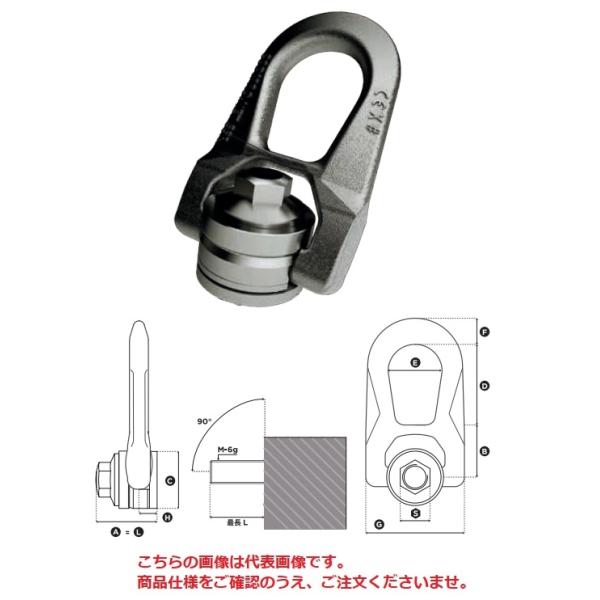 《仕様》●使用荷重：0.30t●安全率：5倍●サイズ(Xピッチ)：M8(X1.25)●締付トルク値：6Nm●寸法(最長)：(L)43mm●寸法：(S)20mm、(A)43mm、(B)40mm、(C)45mm、(D)53mm、(E)38mm、...