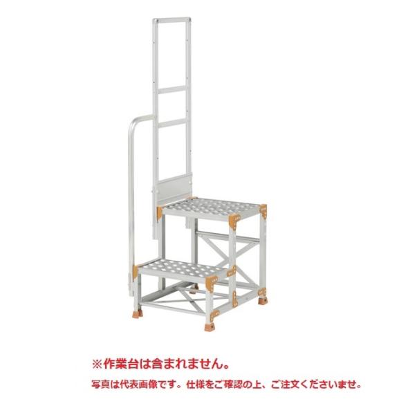 《仕様》●型式： FGN-TK2-25●質量(kg)： 3.8●適応型式（作業台本体）： FG(N)(C)-2560-25●手すり構成（子品番別）：天場横手すり奥行400mm(FGN-YT4)X1、階段手すり2段 D250(FGN-KT22...