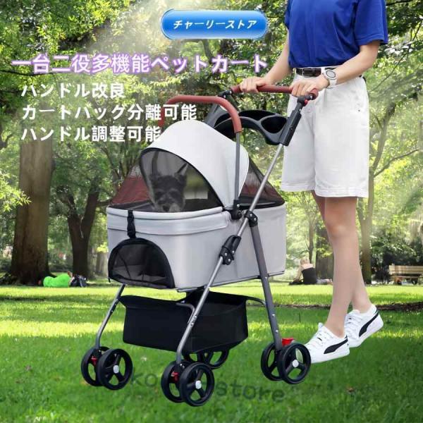 ペットキャリー部分について深さと長さと幅は25cmx55cmx33cm総重量：約5.5kgペットキャリーとペットカートはそれぞれ折りたたむことが可能です。KBL003シリーズ：ペットキャリー部分について深さと長さと幅は23cmx55cmx3...