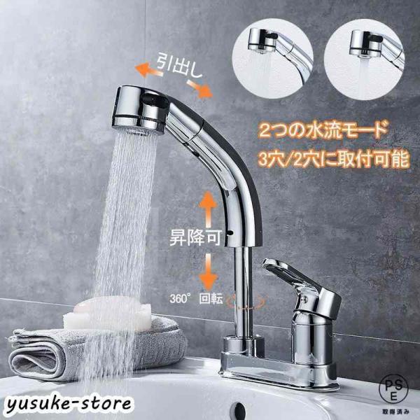 取付の説明取り付け芯ピッチ:100-105mm水栓取付穴径:Φ25-35mm規格:Ｇ1/2、2本（60cm）【更新したホースの素材】改めて良質な真鍮とABS素材を採用し、出てくる水とお湯が油臭いとの問題が解決されました。 【泡沫、シャワー切...