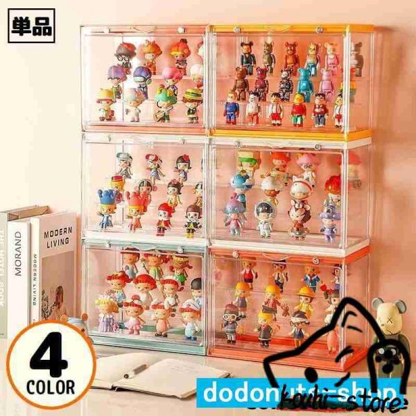 積み重ね可能！卓上ディスプレイに?プラスチック製の3段コレクションケースです。便利なマグネット式の蓋付きタイプ☆サイズについて画像をご参照ください。素材についてPS他カラーについて生産ロットにより柄の出方や色の濃淡が異なる場合がございます。...