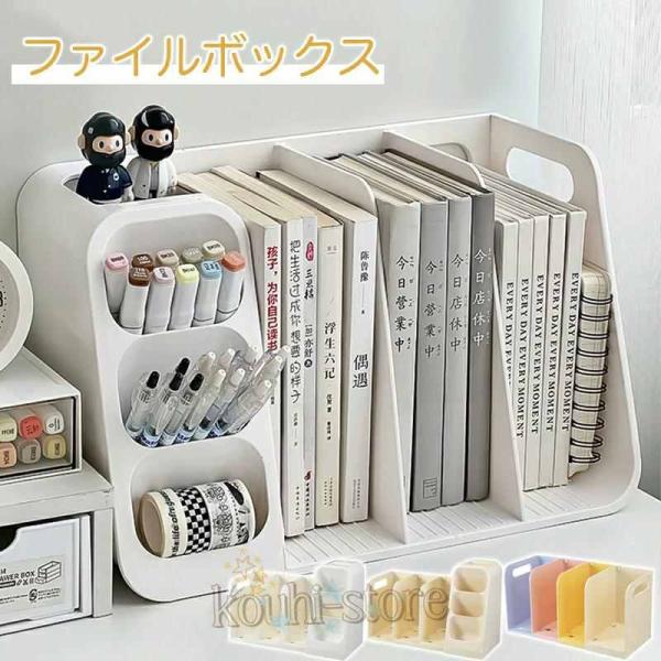 【大容量収納で空間を有効活用】コンパクトな本体に、驚きの収納力を実現。本や雑誌はもちろん、化粧品、キッチン用品、洗面道具など、さまざまなアイテムをすっきり整理。縦型デザインで限られたスペースを最大限に活かし、お部屋のすき間を有効に使えます。...