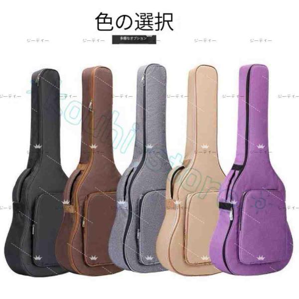 【商品特徴】◎肉厚で使い勝手の良いアコースティックギター用ギグケース◎肉厚なクッションにより愛用の楽器を衝撃から守ります。◎リュックタイプの両肩背負いが可能で、他の荷物が多い移動時にも便利。　手提げスタイルにも対応しております。◎収納ポケッ...