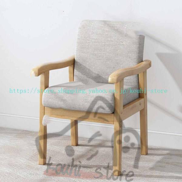 (チェア単品)　ソファ 1人掛け 1人掛けソファ ダイニングチェア ダイニングソファ 椅子 チェア オフィスチェア パソコンチェア デスクチェア カフェ リビング 在宅 リモートワーク 背もたれ◆商品説明※チェア単品  ----- 組立品（...