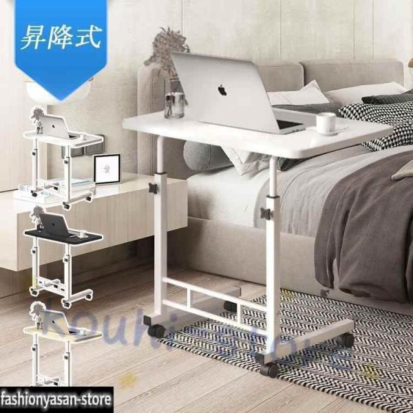 【仕様】天板サイズ：60×40cm高さ調節：60-90cm耐荷重：20kg重量：約3.5kgカラー：ブラック、ナチュラル、ホワイト【特徴】●シンプルなデザイン●高さ調節可能約60cm?約90cmまでの高さは無段階に調整でき、使用シーンに合わ...