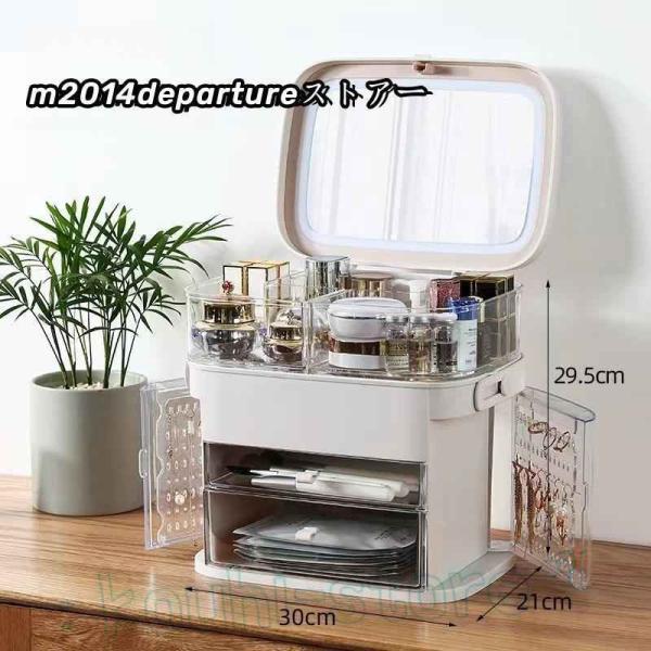 メイクボックス ミラー付き化粧品、アクセサリーなどたっぷり収納できるミラー付きメイクボックスです。背の高い化粧品から小物まで必要なアイテムが全て入るので、忙しいお出かけ前の身支度もラクラク。上部には小さめの化粧品など、サイドにはピアス・指輪...